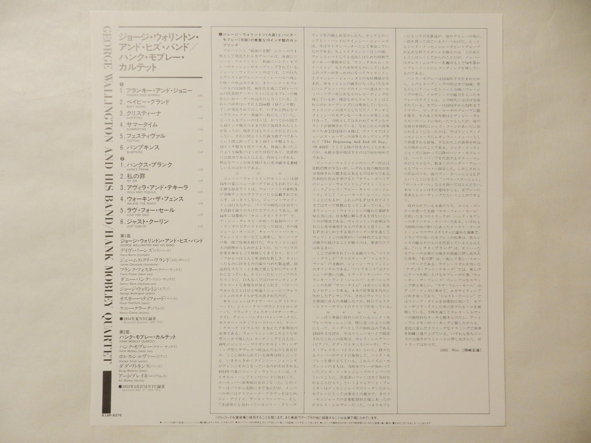 George Wallington, Hank Mobley - George Wallington Showcase / Hank Mob ...